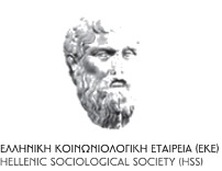 Περιοδική ‘Εκδοση της ΕΚΕ "ΚΟΙΝΩΝΙΟΛΟΓΙΚΗ ΕΠΙΘΕΩΡΗΣΗ" | ΕΛΛΗΝΙΚΗ ...